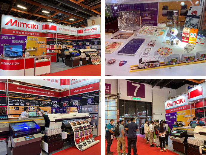 【展覽成果】2022 TIGAX台北國際印刷機材展 | 活動＆展覽 | 最新消息 | 台灣御牧股份有限公司